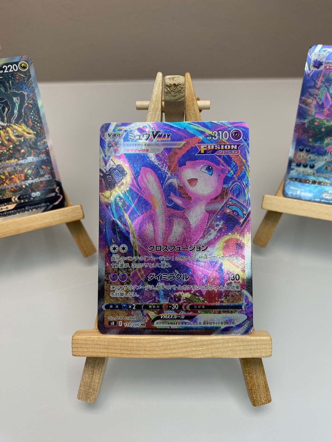 Mew VMAX s8 119 Fusion Arts Pokemon Proxy Card - Etsy