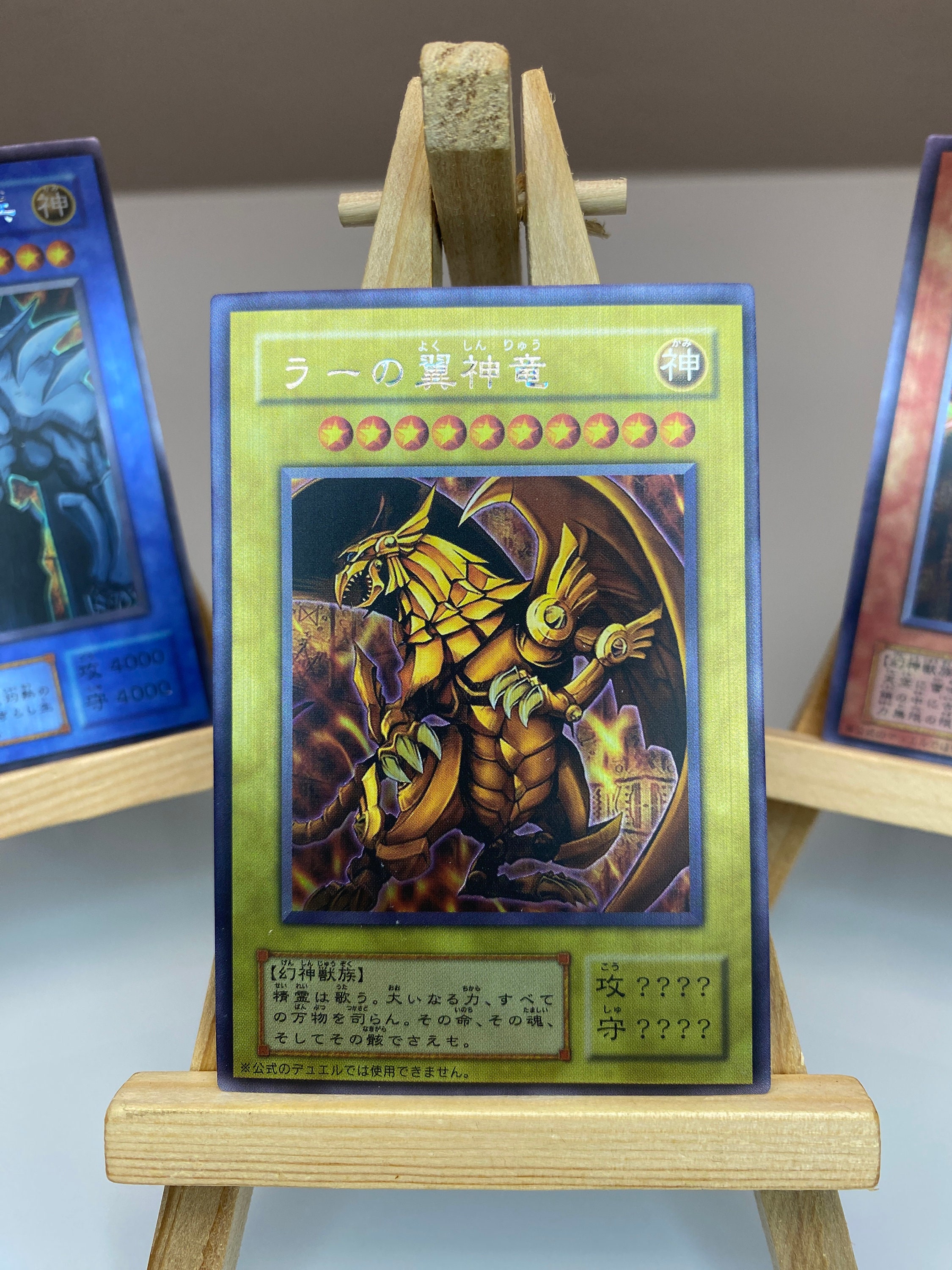 God Card Bundle Obelisk, Slifer, Ra Battle of Great Duelist Yu-gi-oh ...