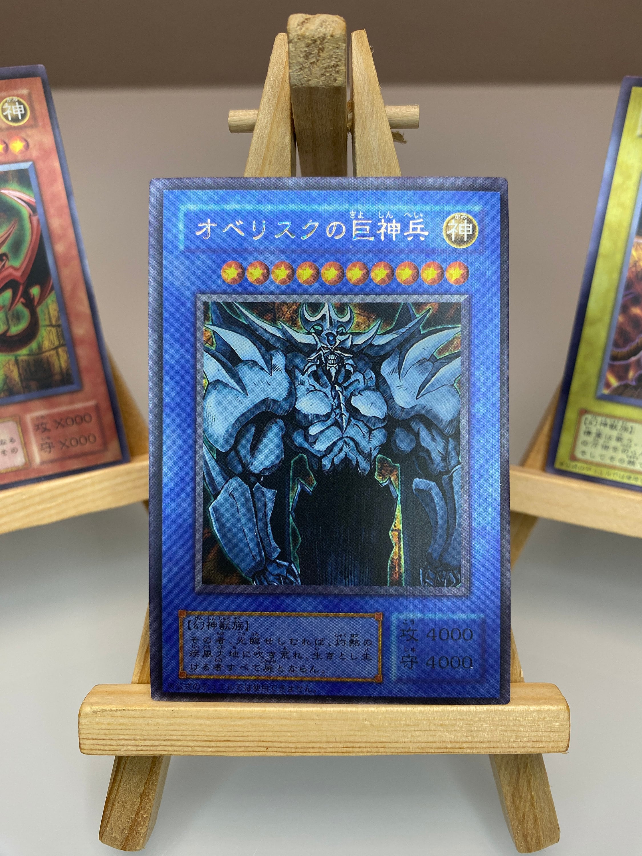 God Card Bundle Obelisk, Slifer, Ra Battle of Great Duelist Yu-gi-oh ...