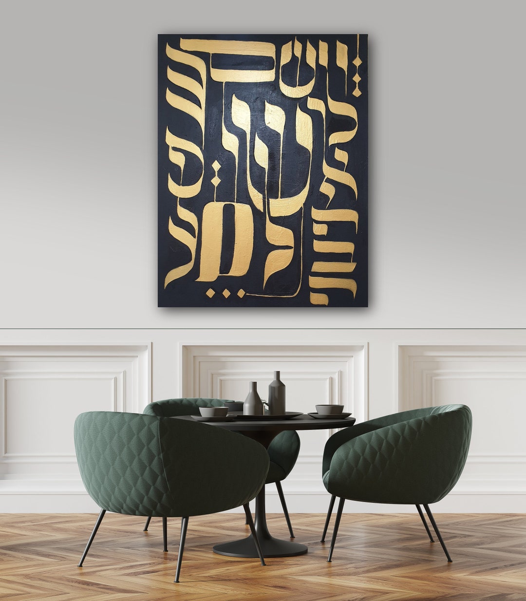 Jewish Calligraphy - 'may You Have Peace, Love and Abundance' Acrylic ...