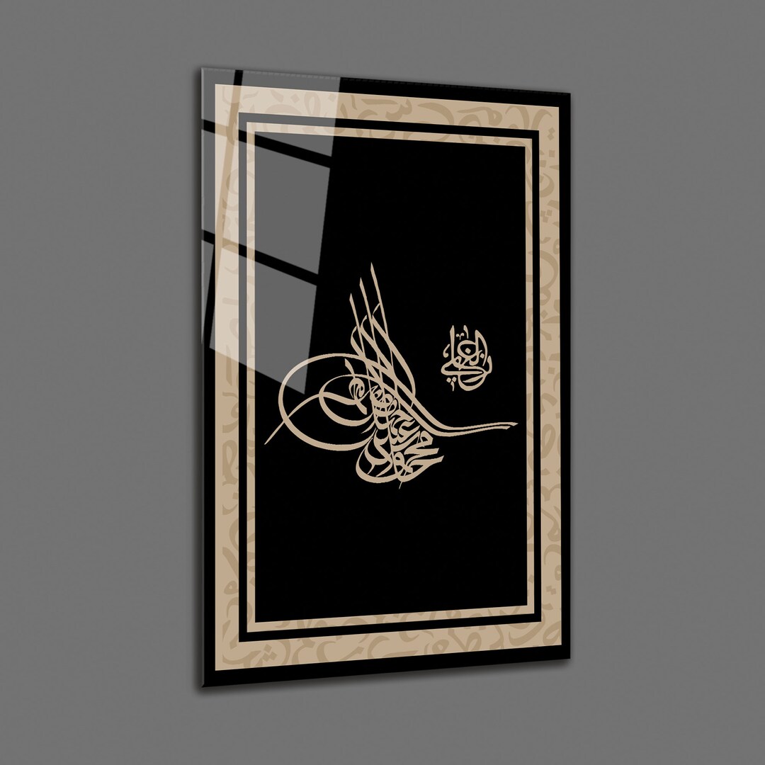 Ottoman Sign Tempered Glass Wall Art , Living Room Decor, Gift for ...