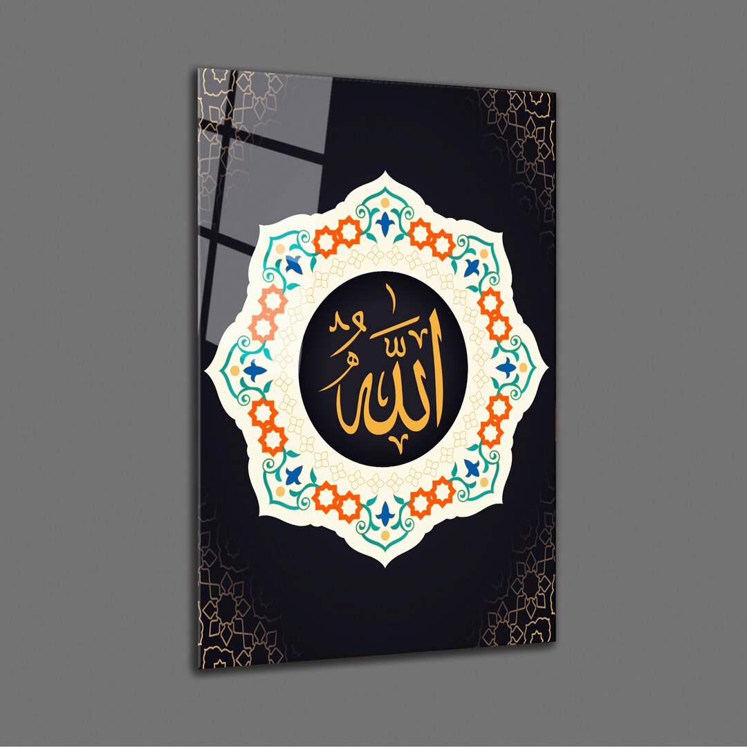 Tempered Glass Arabic Allah Islamic Wall Art Modern Islam Decoration ...