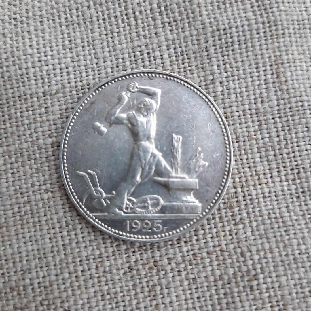 1925 Original USSR Silver Coin, 1 Poltinnik Soviet Union Collectible ...