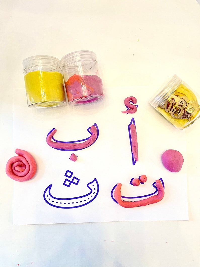 Arabic Letter Playdough Tracing Digital Muslim Inspired Educational ...