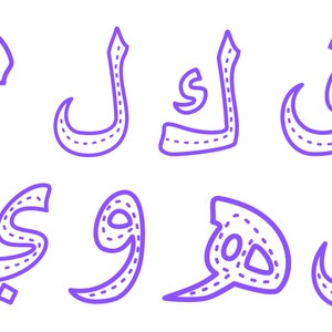 Arabic Letter Playdough Tracing Digital Muslim Inspired Educational ...