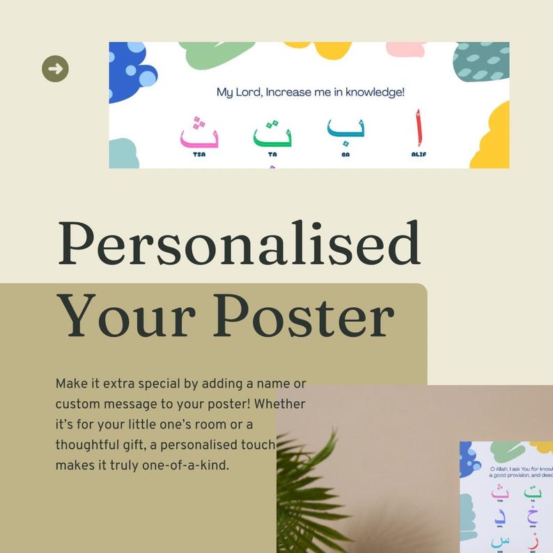 Arabic Alphabet Poster for Kids – Islamic Nursery Wall Art, Ramadan ...