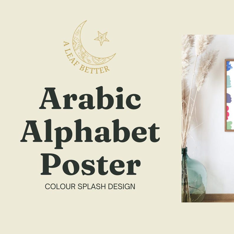Arabic Alphabet Poster for Kids – Islamic Nursery Wall Art, Ramadan ...