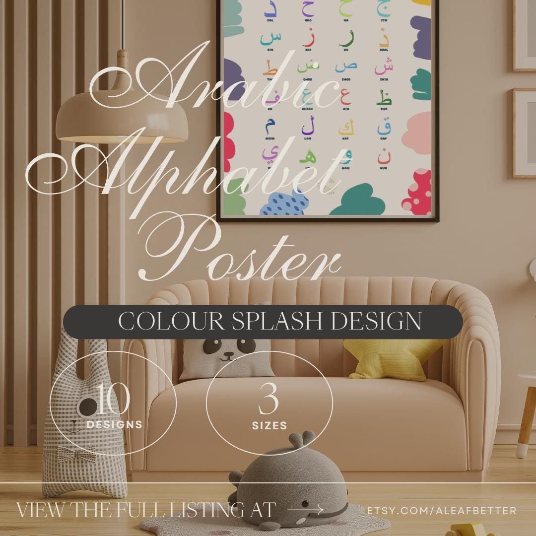Arabic Alphabet Poster: Islamic Nursery Decor (digital Download) - Etsy