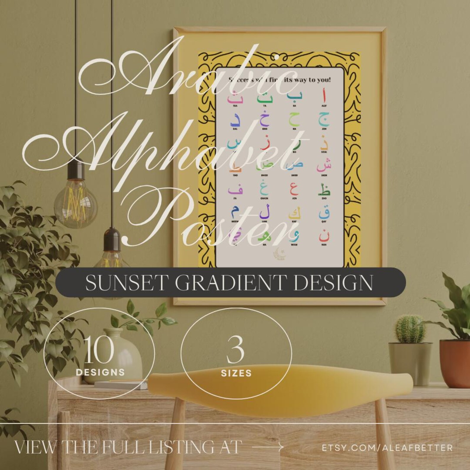 Arabic Alphabet Poster for Kids: Islamic Nursery Art (digital Download ...