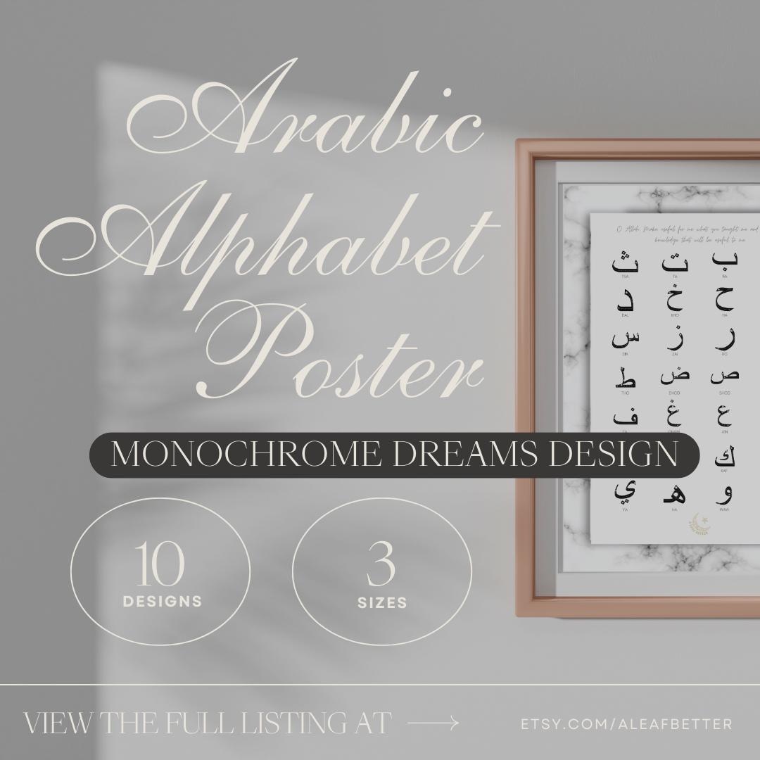 Black and White Arabic Alphabet Chart: Islamic Nursery Art (PDF) - Etsy