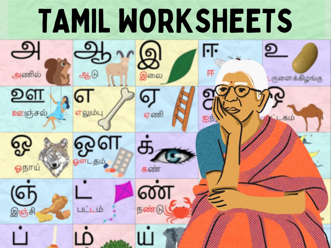 Tamil Alphabet Worksheets Bundle #1 | Digital Download | Printable ...
