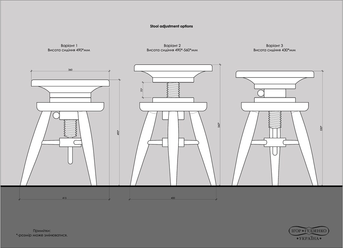 Stool With Screw - Etsy