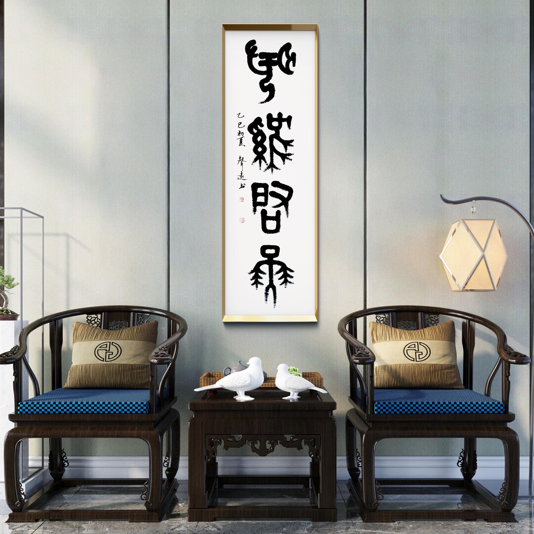 Custom Chinese Calligraphy–seal Script, Clerical Script®ular Script ...