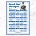The Greek God Physique 30 Day Workout/calisthenics Challenge Instant ...