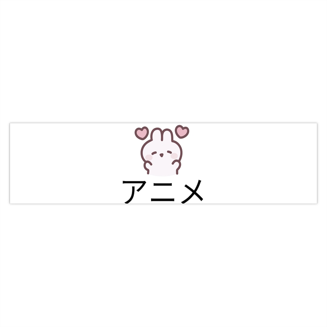 Anime Kawaii Bunny Bumper Sticker - Etsy