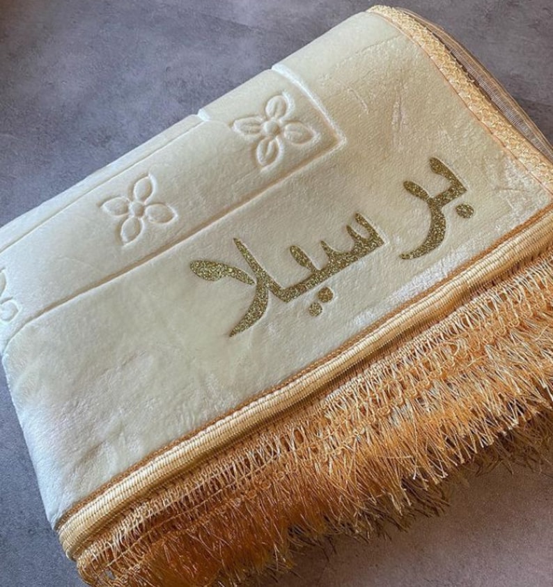 Tapis de prière Personnalisé - Etsy France
