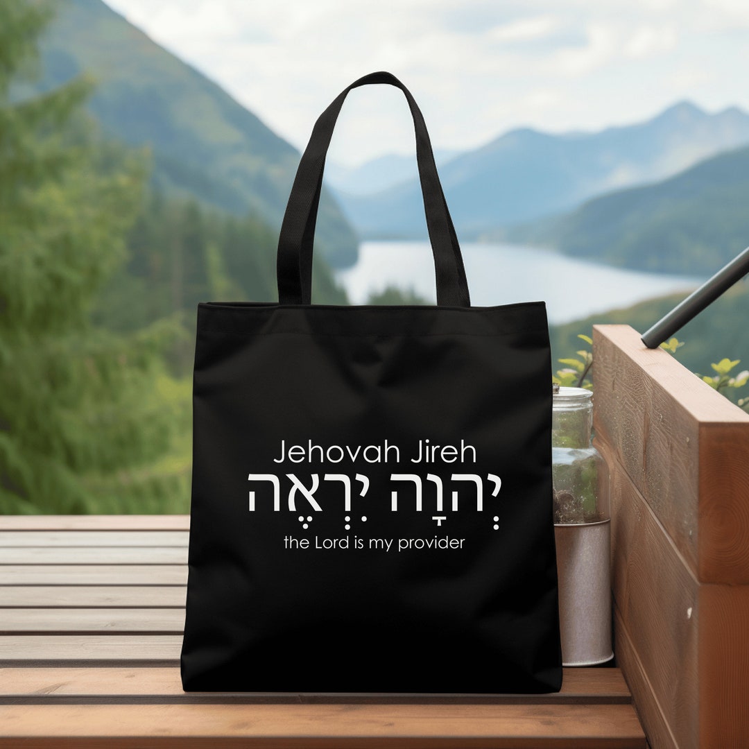 Jehovah Jireh hebrew Cotton Canvas Tote Bag - Etsy