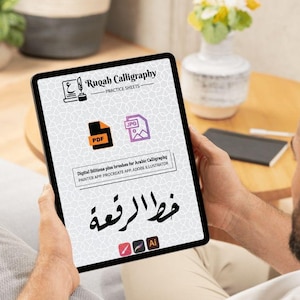 Ruqah Calligraphy Practice Workbook: Arabic Calligraphy for Beginners ...