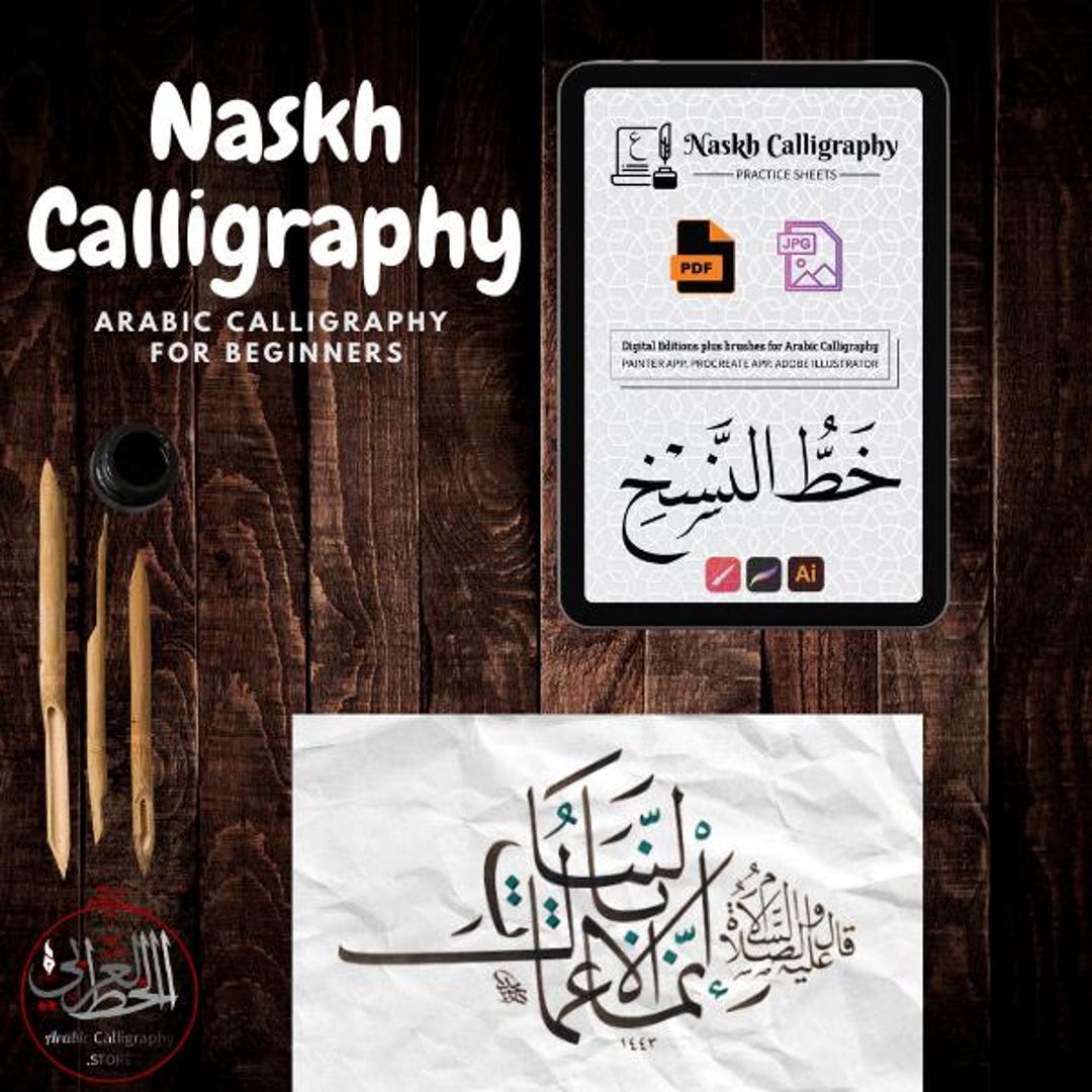 Naskh Calligraphy Practice Sheets: Arabic Art (PDF & JPG) - Etsy UK