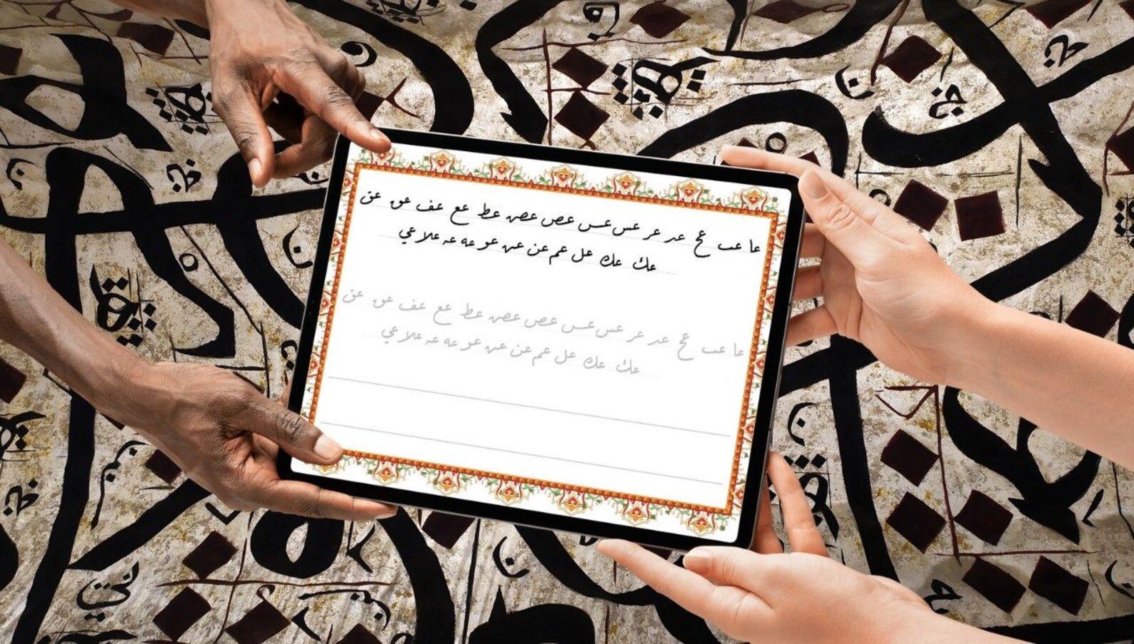 Ruqah Calligraphy Practice Workbook: Arabic Calligraphy for Beginners ...