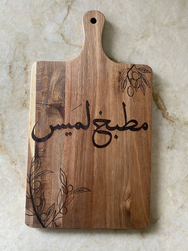 Custom Serving Board - Etsy