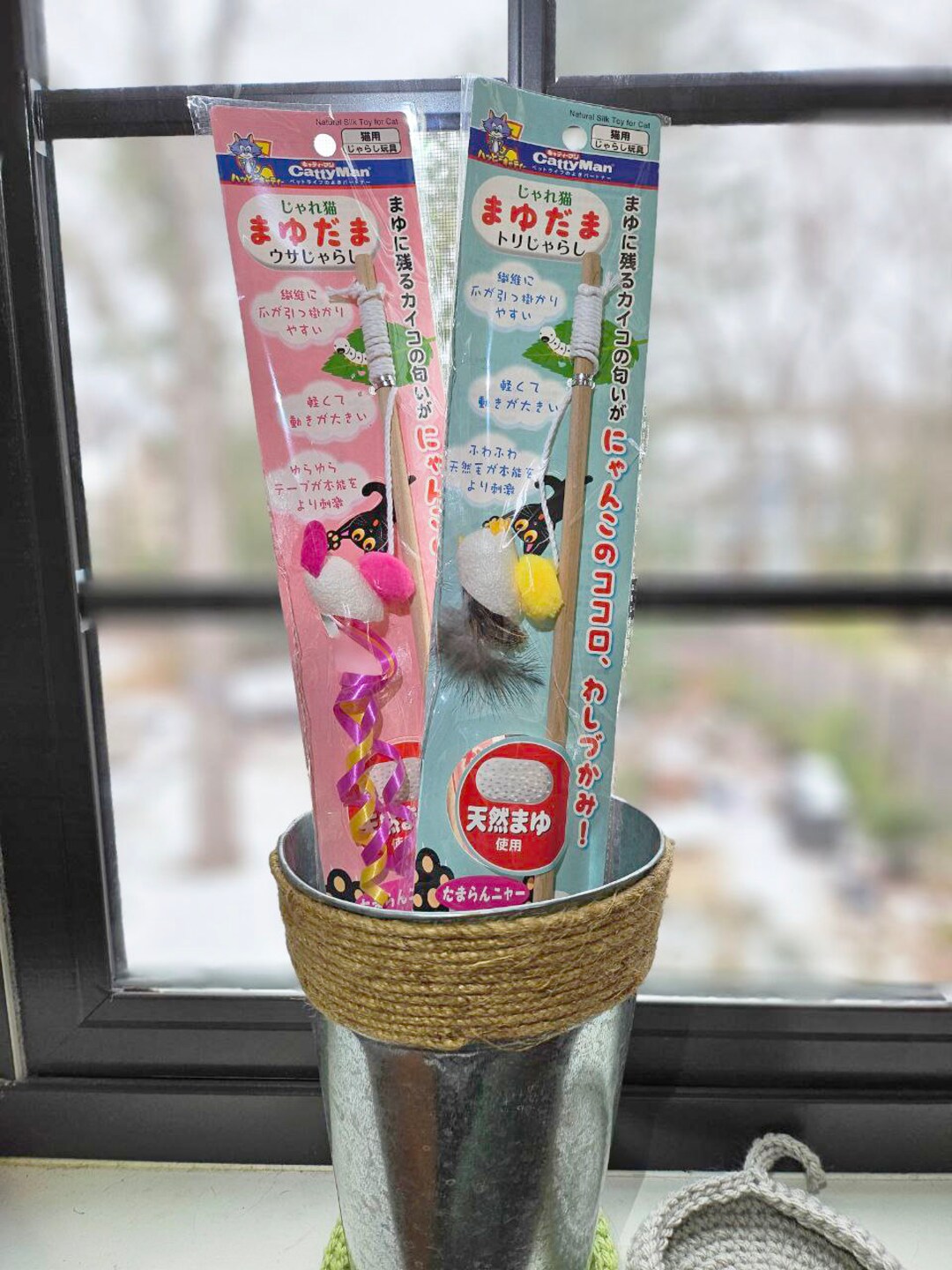 Eco-friendly Cocoon Cat Fishing Toy - Etsy