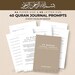 40 Quran Journal Prompts – PRINTABLE, Islamic Reflection Worksheets ...