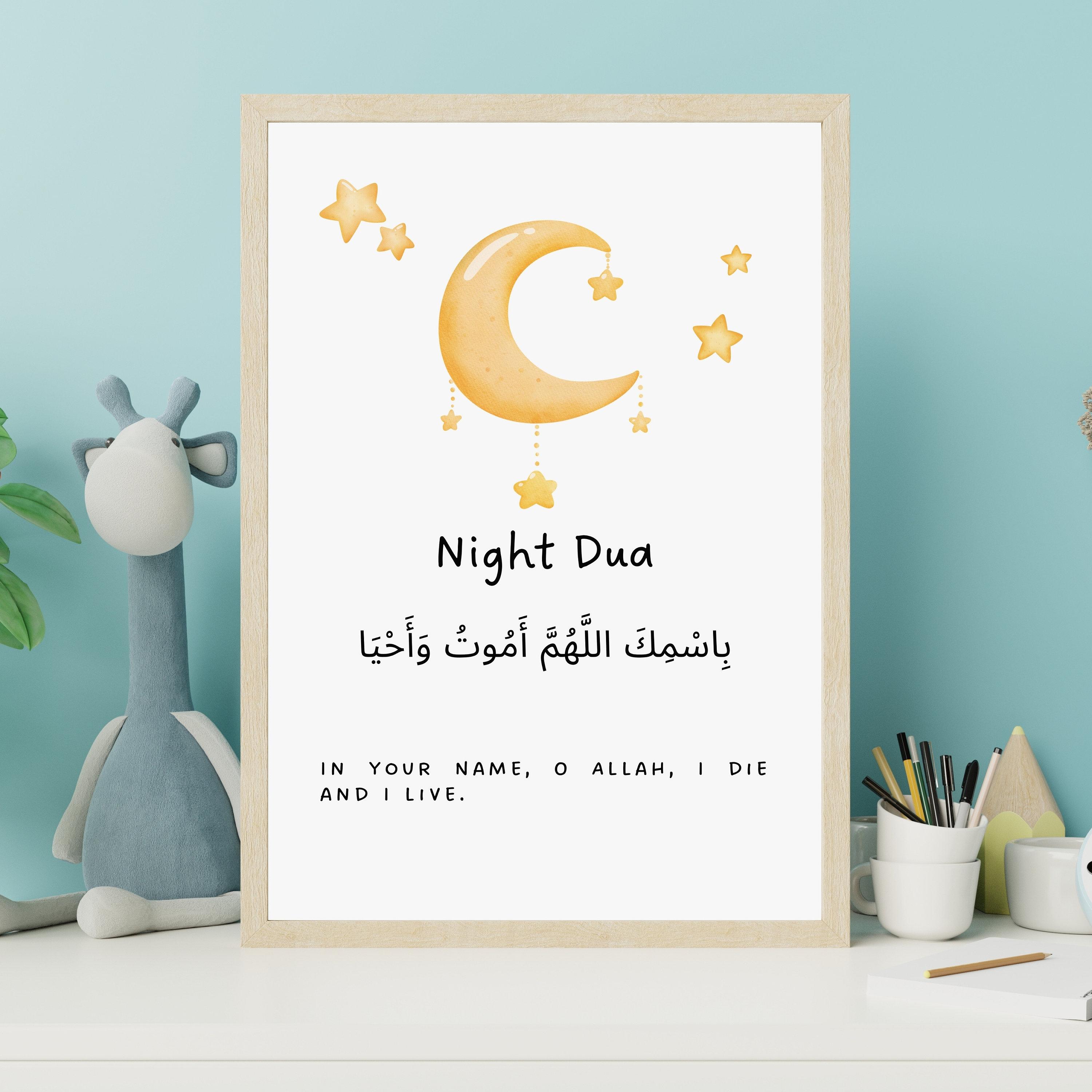 Morning and Night Dua Poster for Kids, Dua Print, Waking up and ...