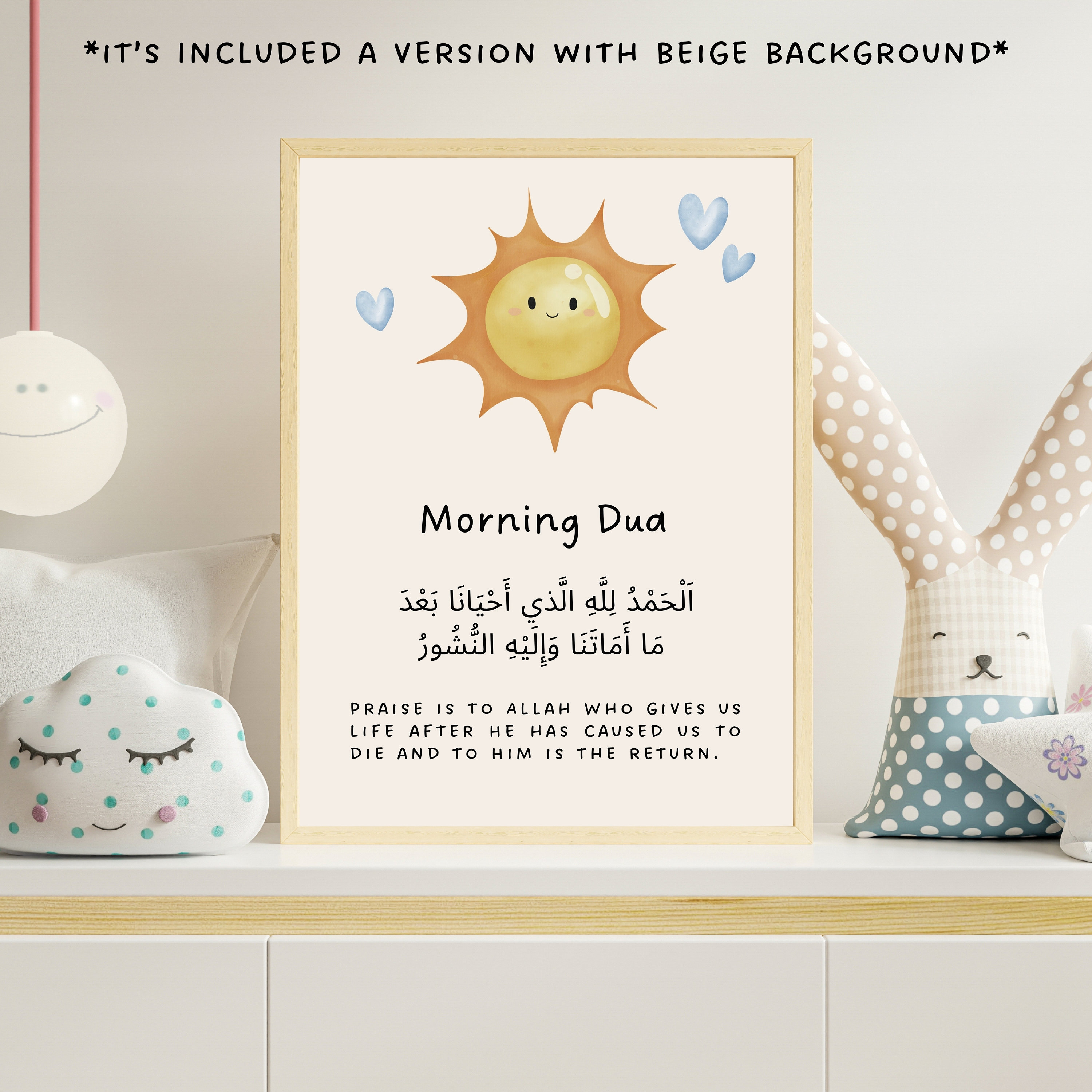 Morning and Night Dua Poster for Kids, Dua Print, Waking up and ...