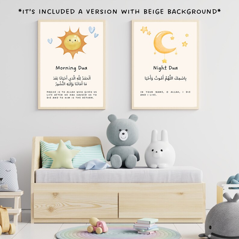 Morning and Night Dua Poster for Kids, Dua Print, Waking up and ...