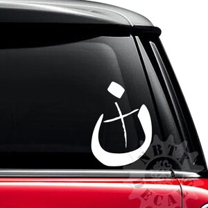 Christian Nazarene Islamic Muslim Symbol Custom Vinyl Sticker Decal for ...