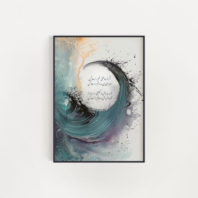 Océan Calligraphy - Etsy