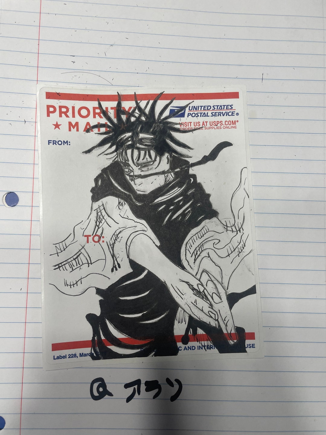 Choso (manga Panel Hand Drawn Sticker) - Etsy