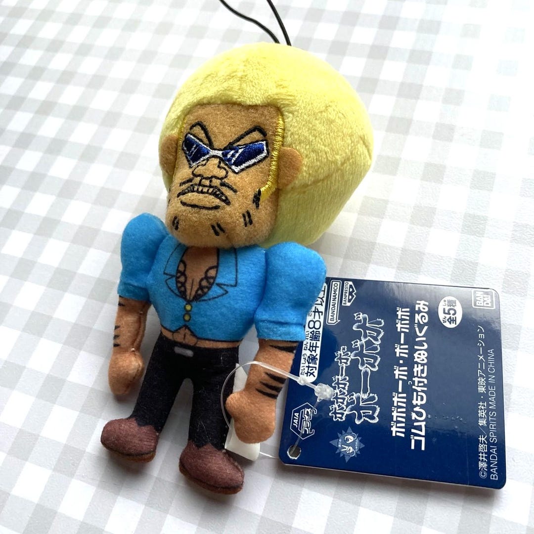 Official Bobobo-bo Bo-bobo Plushie Keychain - Etsy