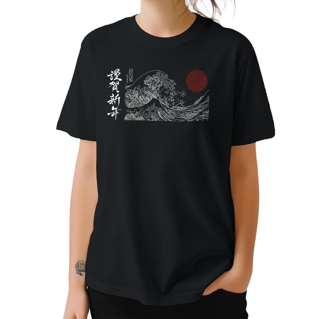 Japanese Waves Shirt, Hokusai the Great Wave Shirt, Ocean Wave Japan ...