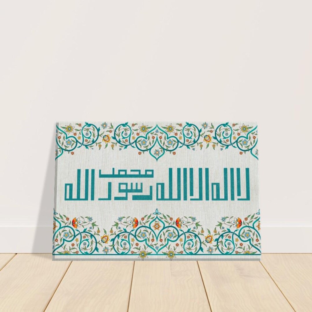La Ilaha Illallah Arabic Canvas Wall Art, Modern Islamic Muslim Floral ...