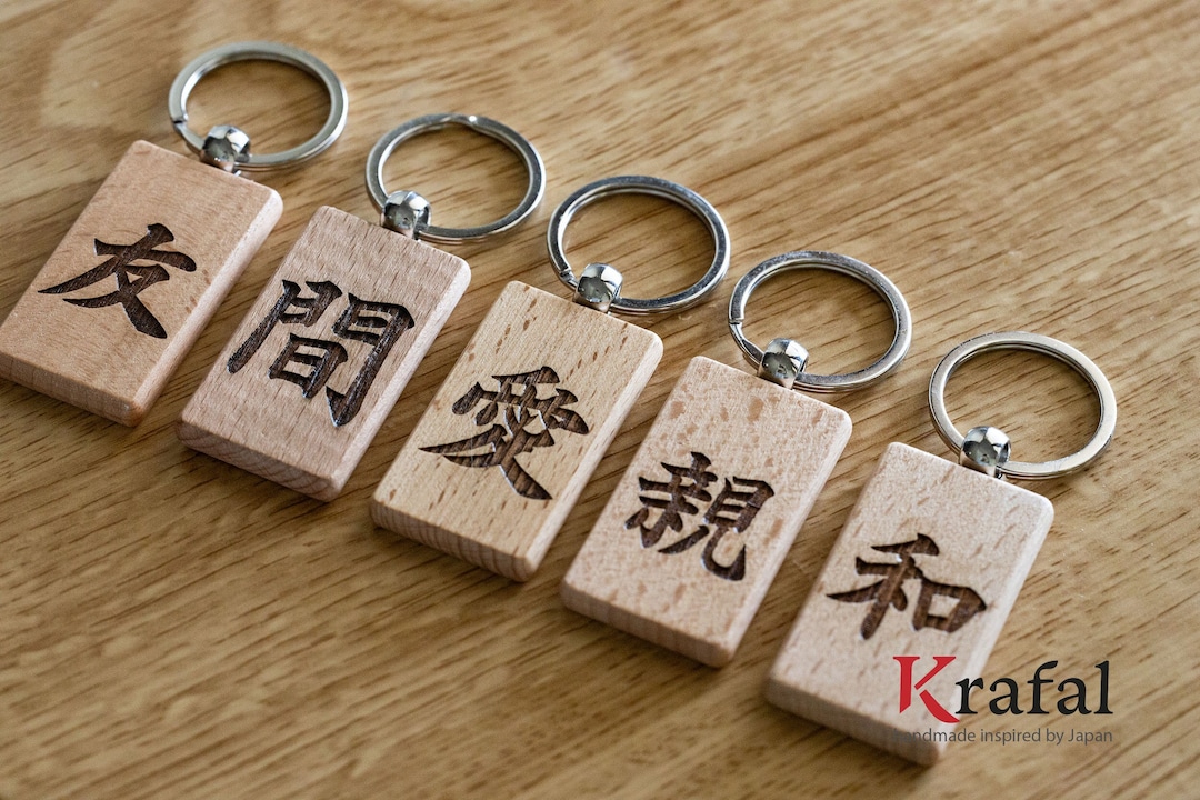 Wooden Keychain Engraved With Kanji, Japanese Ideogram, and Japanese ...