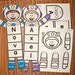 Astronaut Editable Name Craft & Activity for Bulletin Boards - Etsy