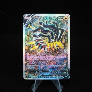 M ギラティナ Ex ポケモンカード - Etsy 日本 M ギラティナ Ex ポケモンカード - Etsy 日本