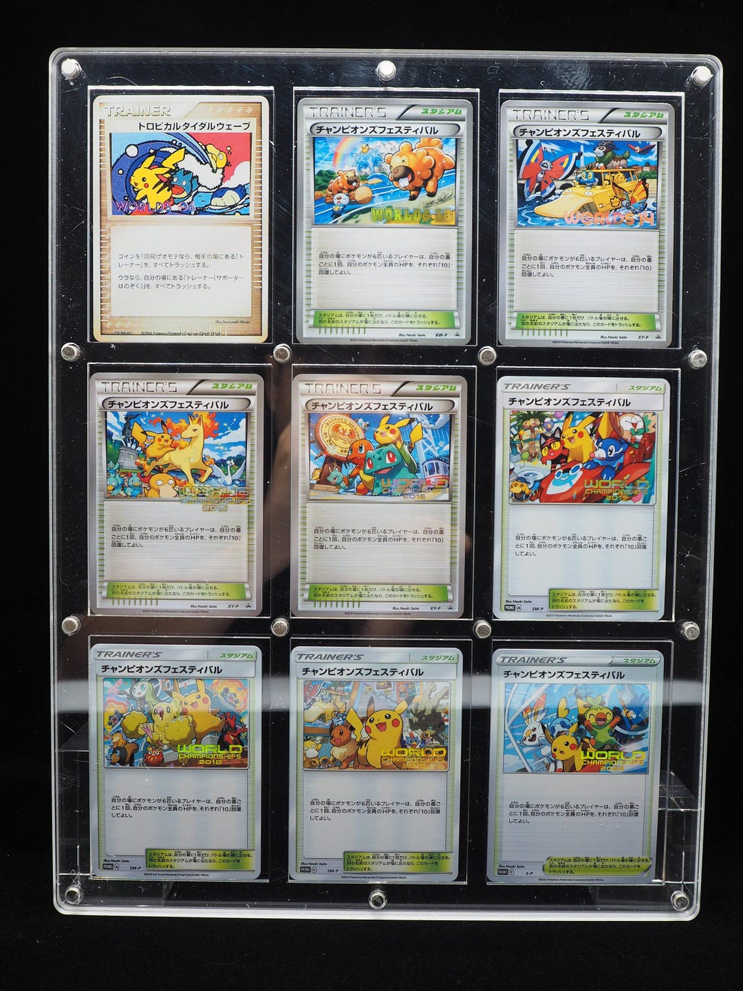 Pokemon Proxy Cards Lot of 9 Pokemon World Champions 2006, 2013-2019 ...