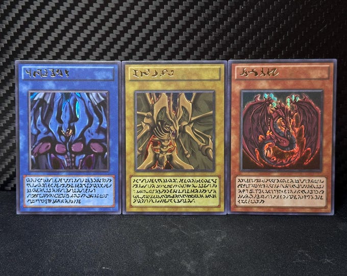 Egyptian God Slime (ra) | Super Rare | Orica PROXY - Etsy