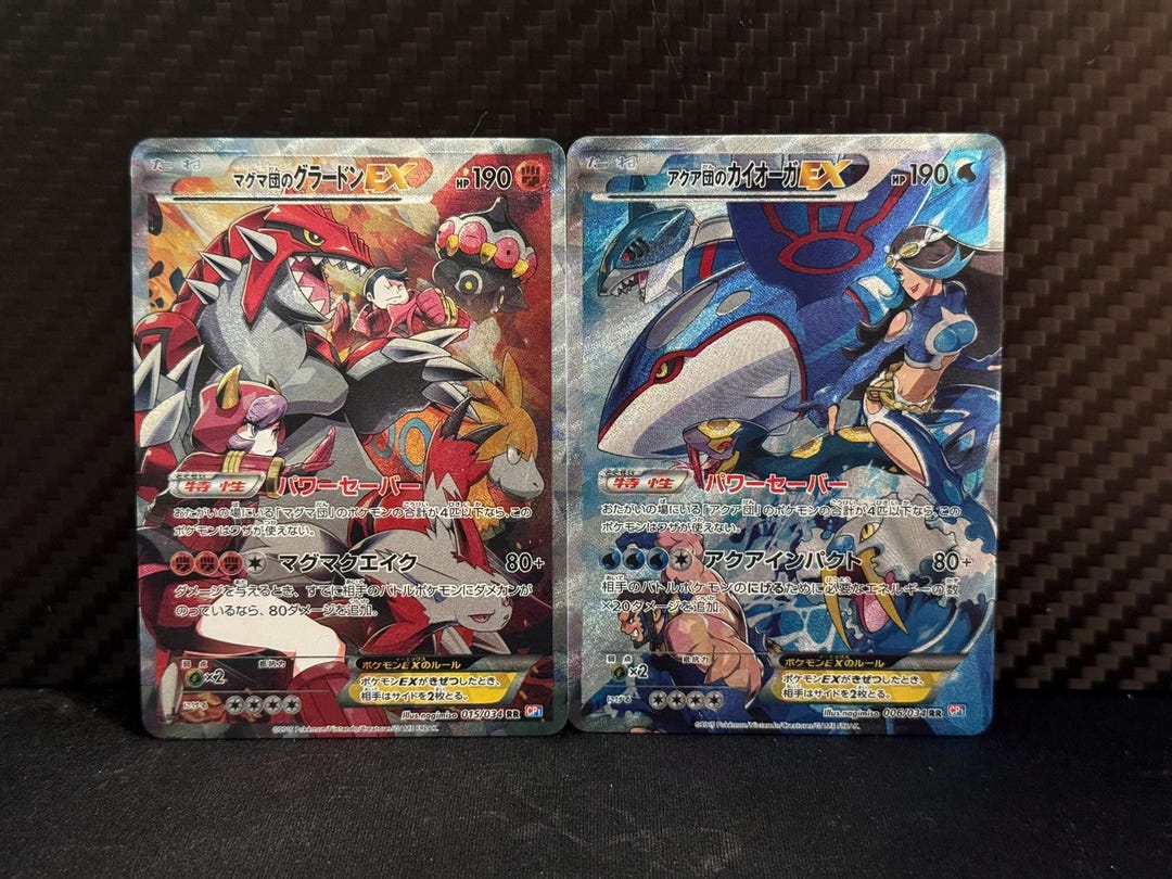 Proxy Cards Lot of 2 Team Magmas Groudon & Team Aquas Kyogre Textured ...