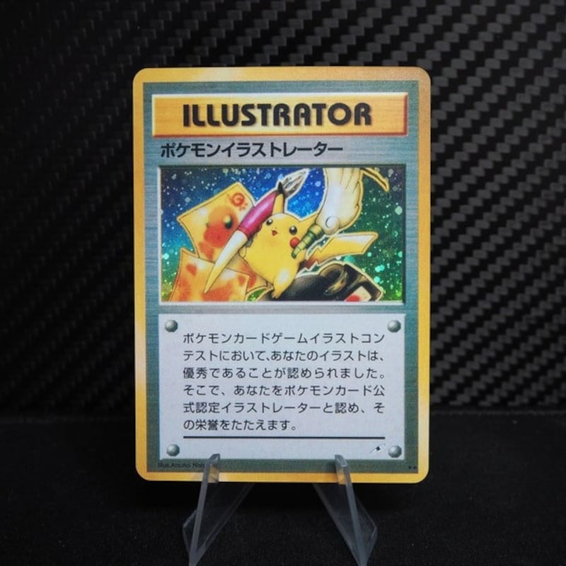 Pikachu Illustrator Card - Etsy UK