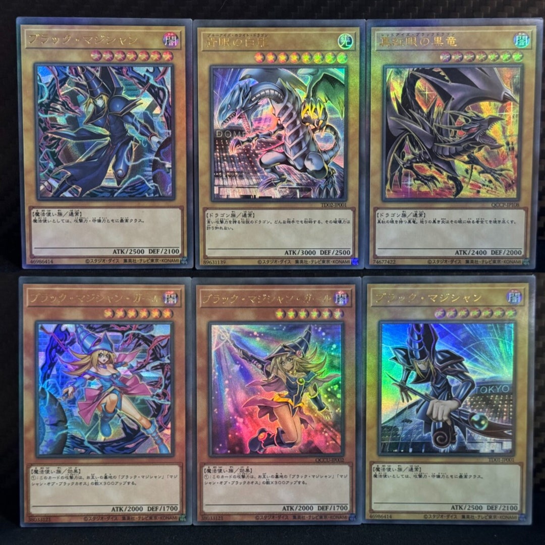 Proxy Cards YGO Lot of 6 Magician and Dragon Set Japanese Textured ...