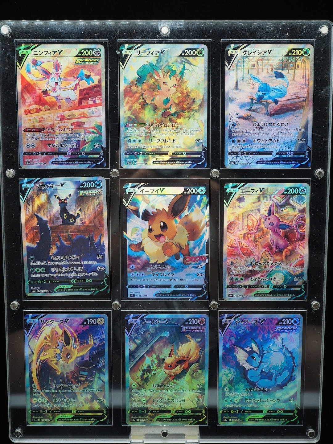 Proxy Cards - [JPN] Lot of 9 Eeveelution V Cards - Textured Holographic ...