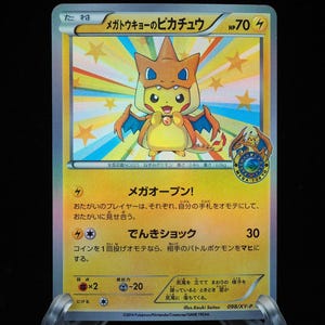 Proxy Cards - Lot of 7 Costume Pikachu Cards PROMO - Textured ...