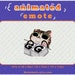 5 X Hamster Emote for Twitch, Discord, Youtube, Kick | Monkagun Peace ...