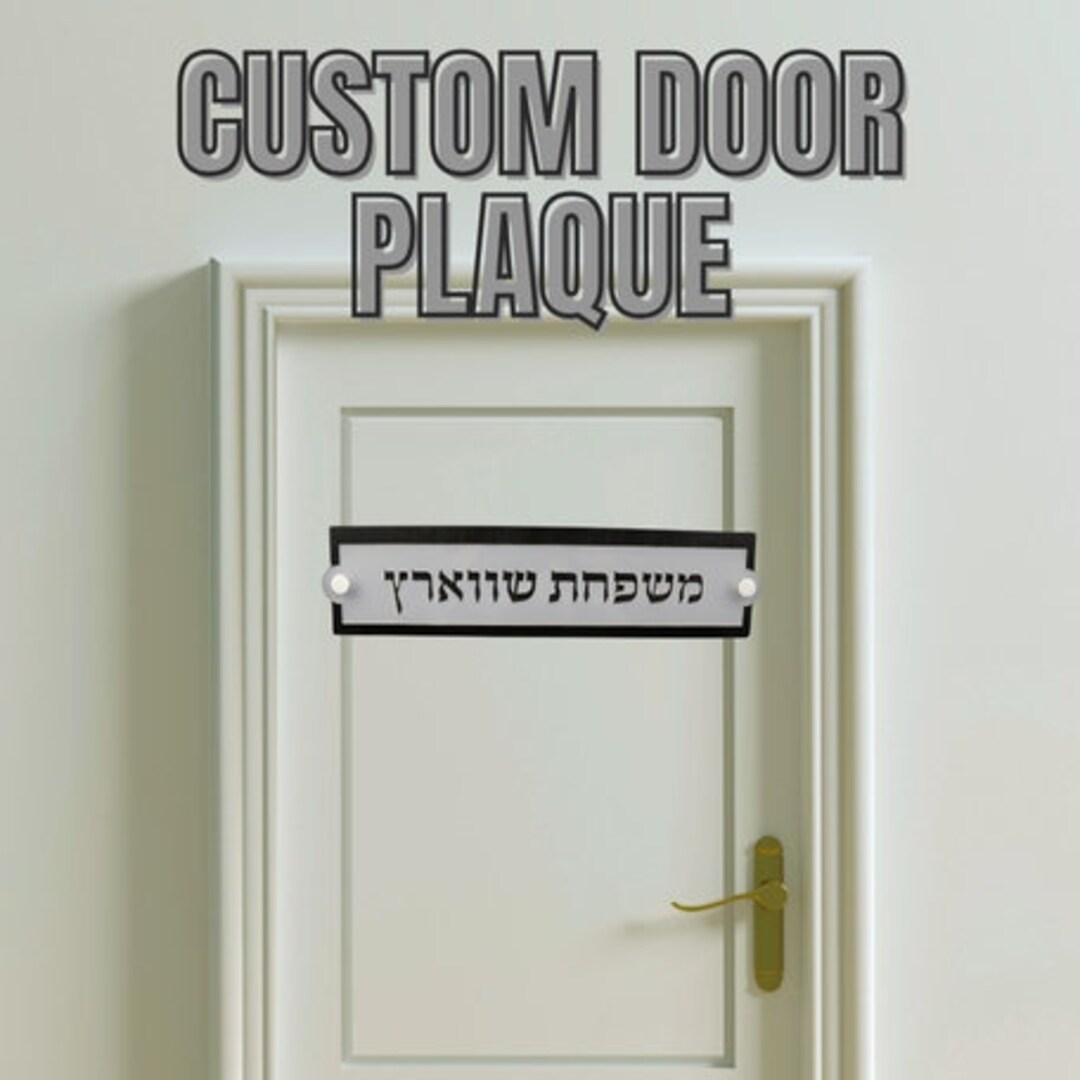Custom Door Plaque Modern Personalized Die Cut Acrylic New Home Gift - Etsy