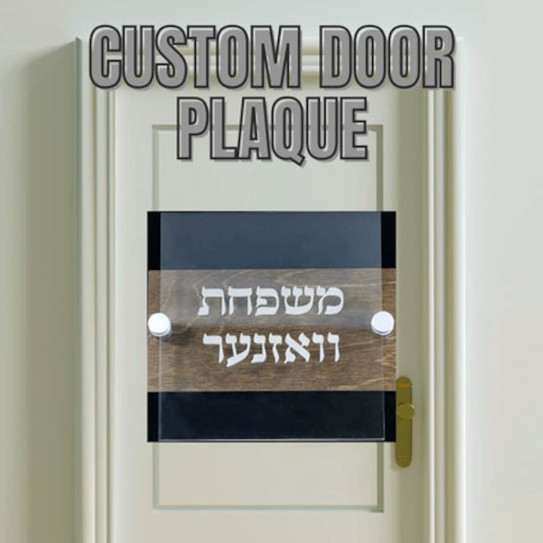 Custom Clear Door Plaque Modern Personalized Die Cut Acrylic Lucite New ...