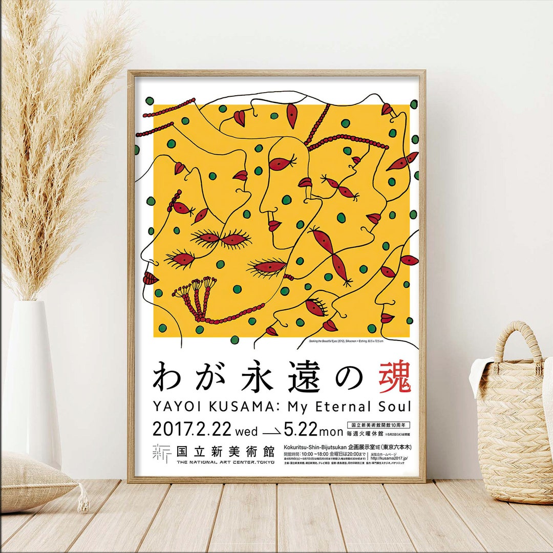Yayoi Kusama Artwork My Eternal Soul Poster Reproduction of Kusama ...